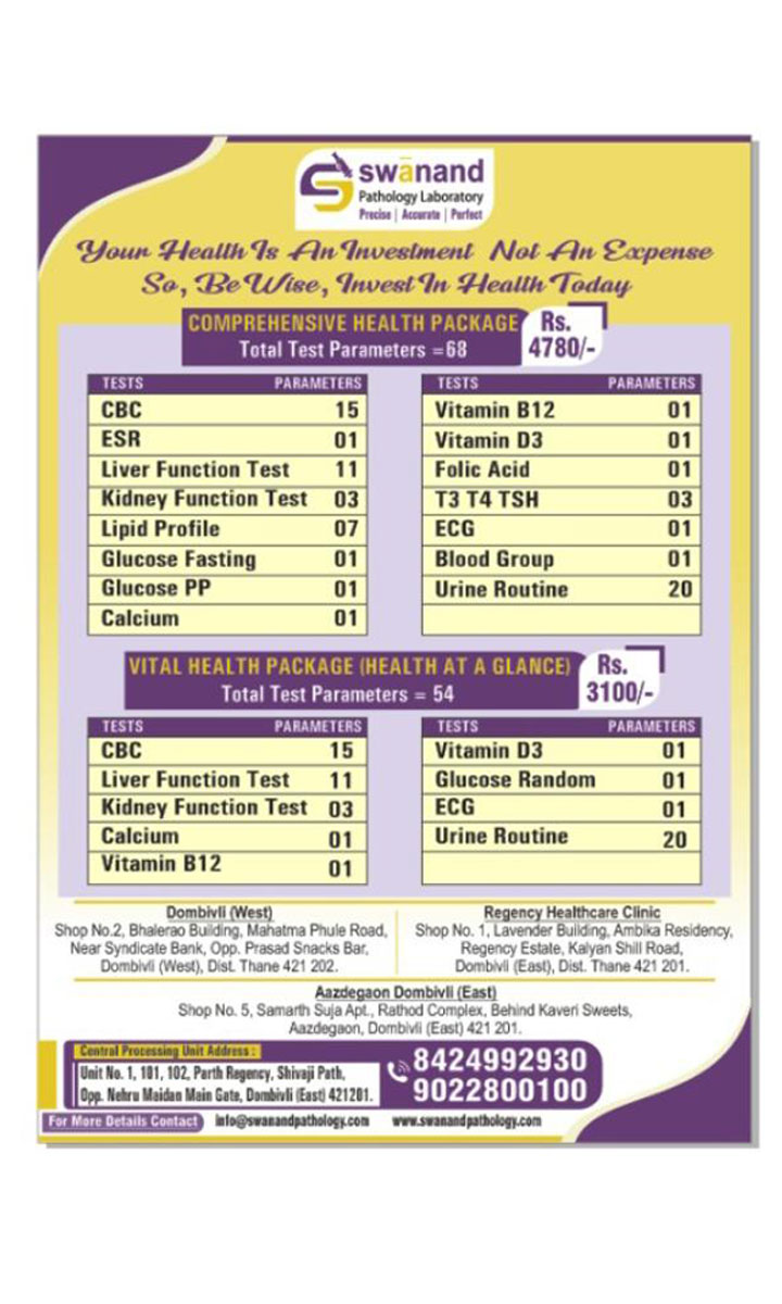 Laboratory Tests, Covid Test, Clinical Pathology Tests in Dombivli